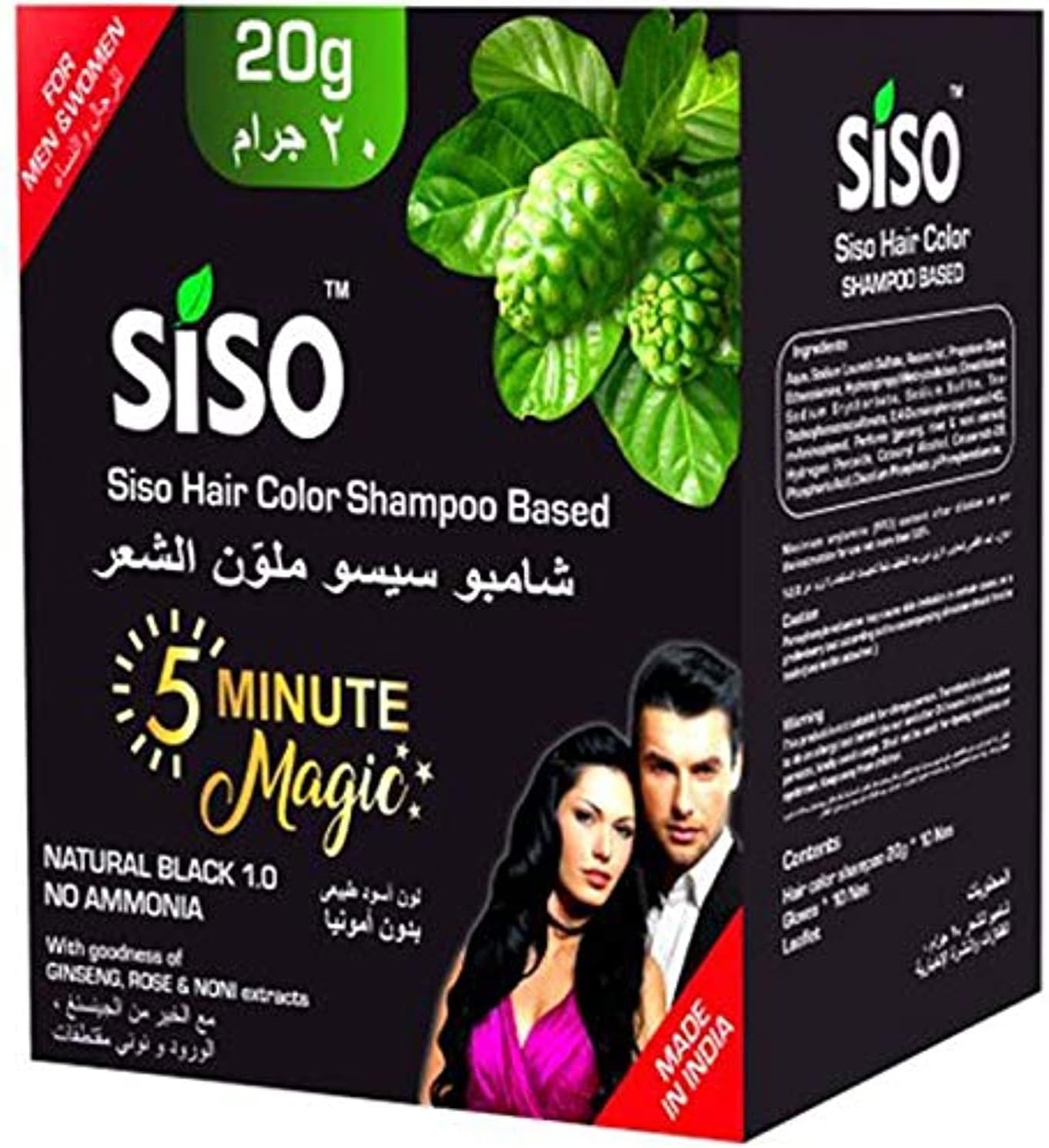 Siso Shampoo Based Hair Color: Buy Online at Best Price in UAE - Amazon.ae