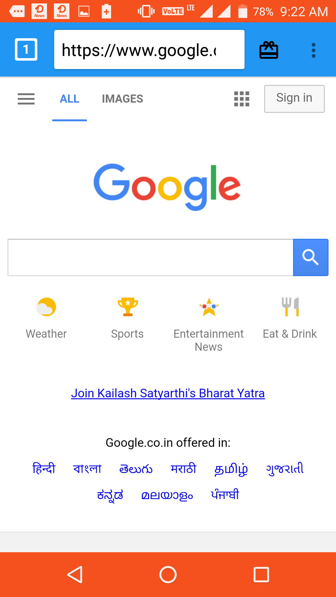 Swift Browser - App on the Amazon Appstore