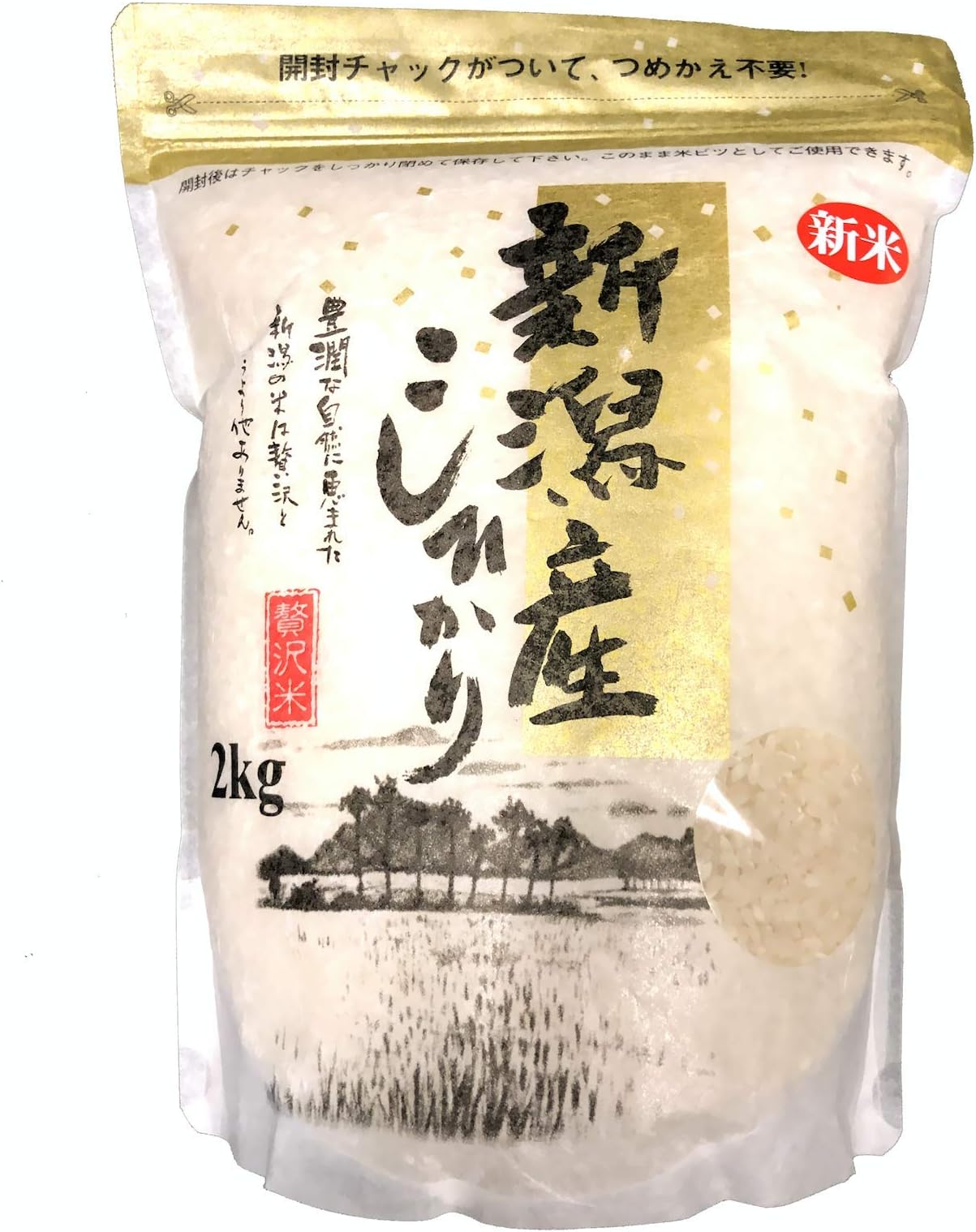 Amazon.com : Ground Roasted Rice (Khao Khua) 250 g : Grocery & Gourmet Food