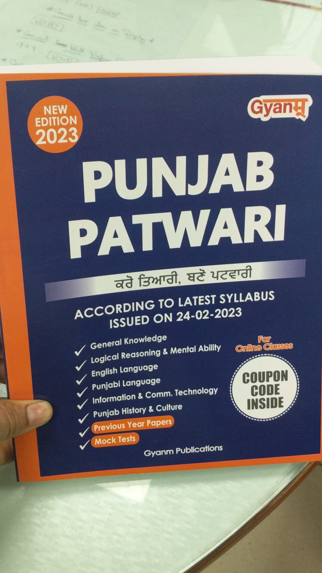 Buy Punjab Patwari Recruitment Exam 2023 Book Online at Low Prices in ...