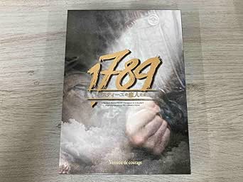 Amazon.co.jp: DVD 1789 -バスティーユの恋人たち-(勇気バージョン)(2018年版) : おもちゃ