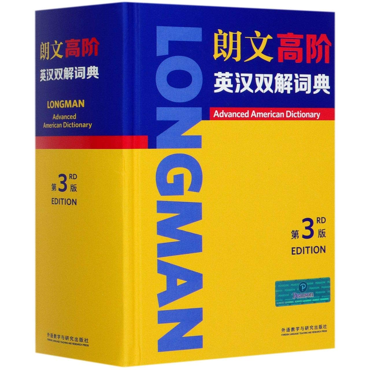 Longman Advanced American Dictionary 3rd Edition: Pearson plc ...