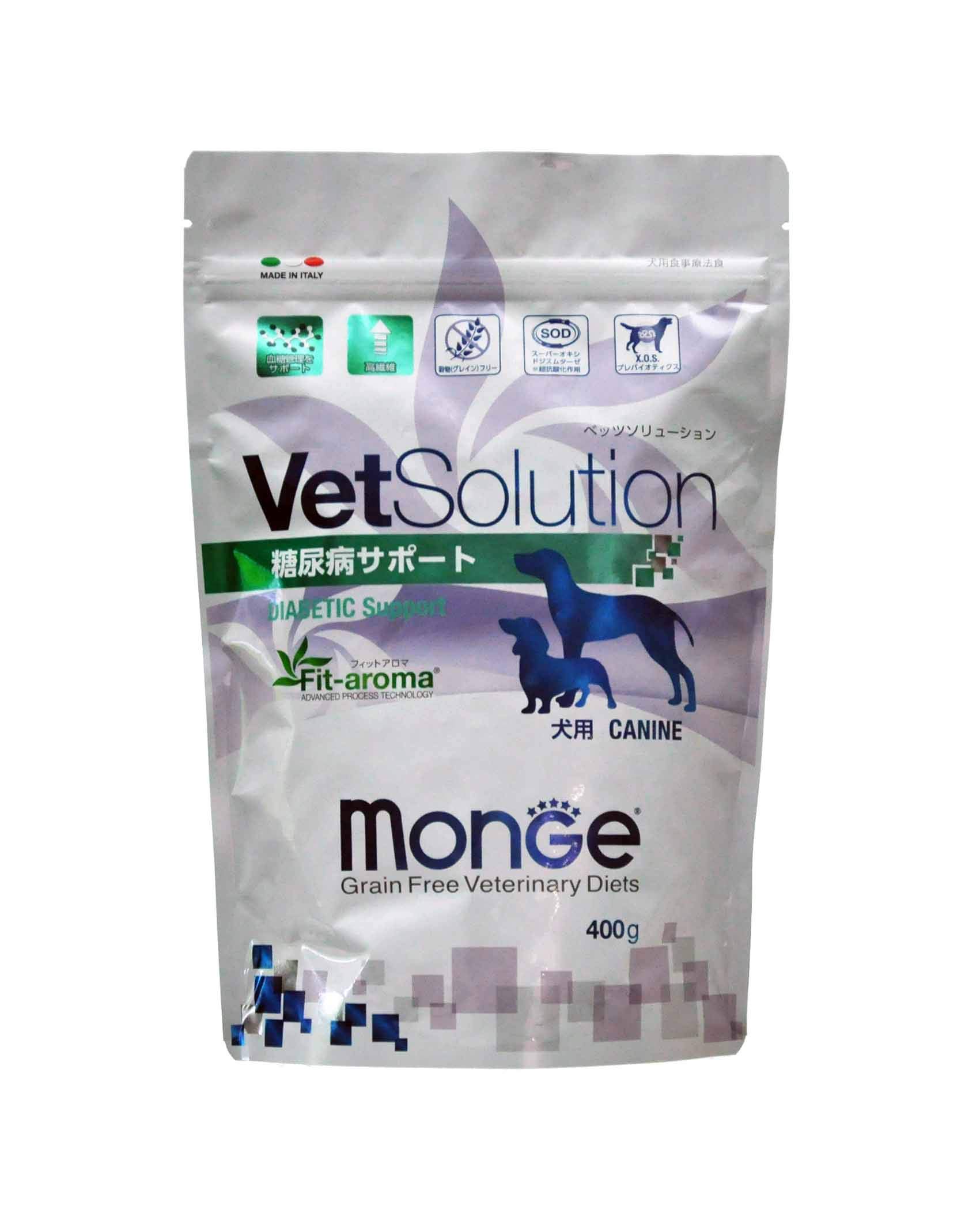 VetSolution(ベッツソリューション) 猫用 胃腸サポート 400g 5個セット - キャットフード