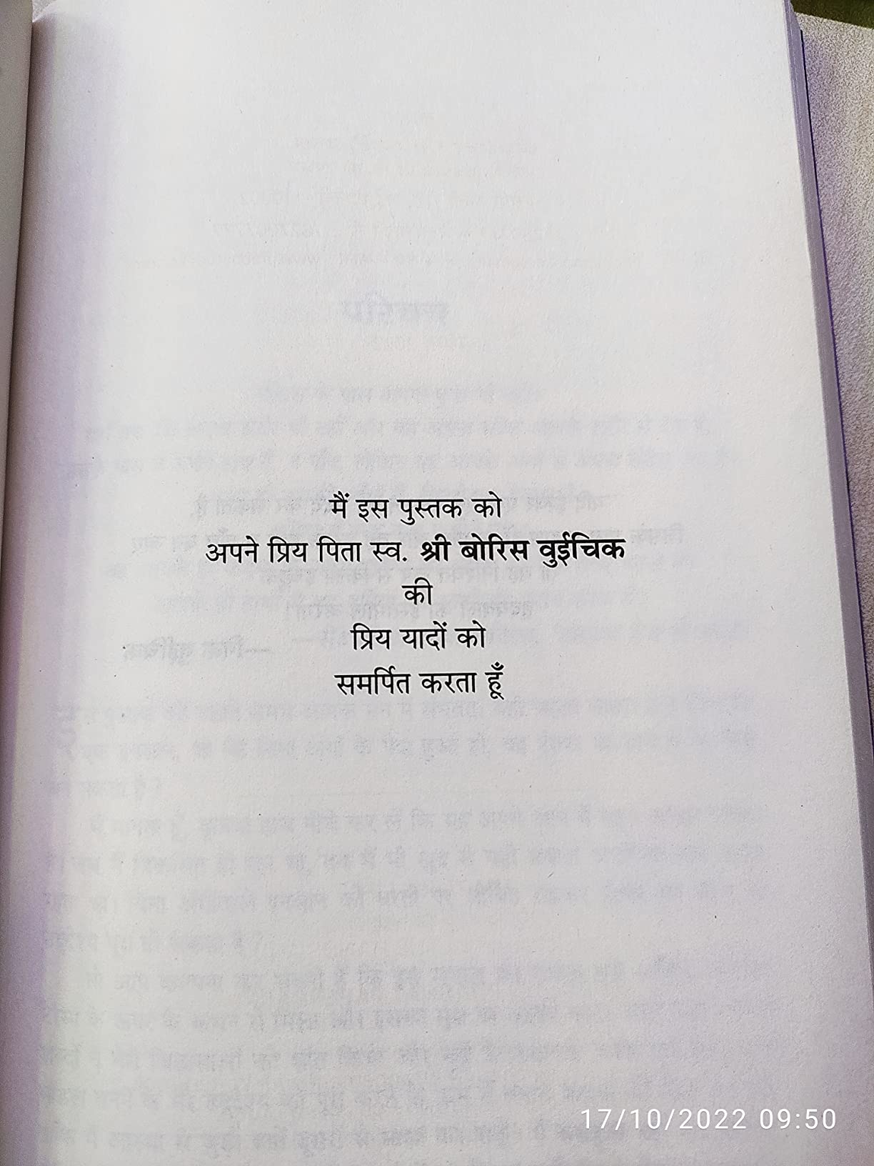 Be The Hand and Feet - Nick Vujicic | Limitless Life | Discover the ...