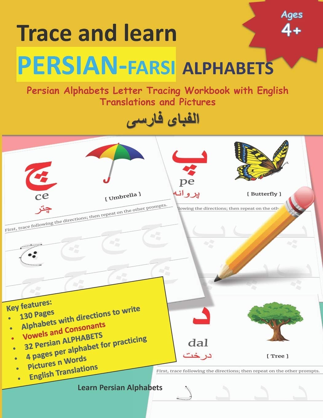Buy Trace and learn PERSIAN-FARSI ALPHABETS: Persian Alphabets Letter ...