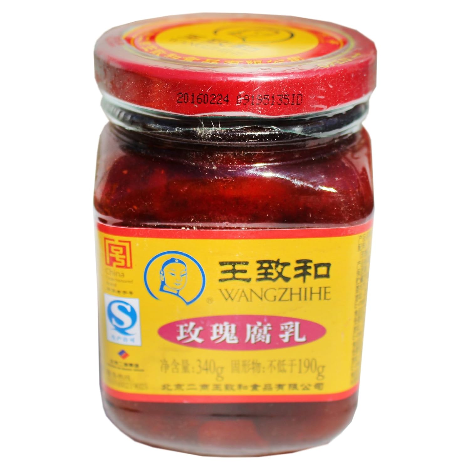 Amazon.com : Fermented Red Chili Bean Curd (Chunk) - 12 oz (Pack of 1 ...