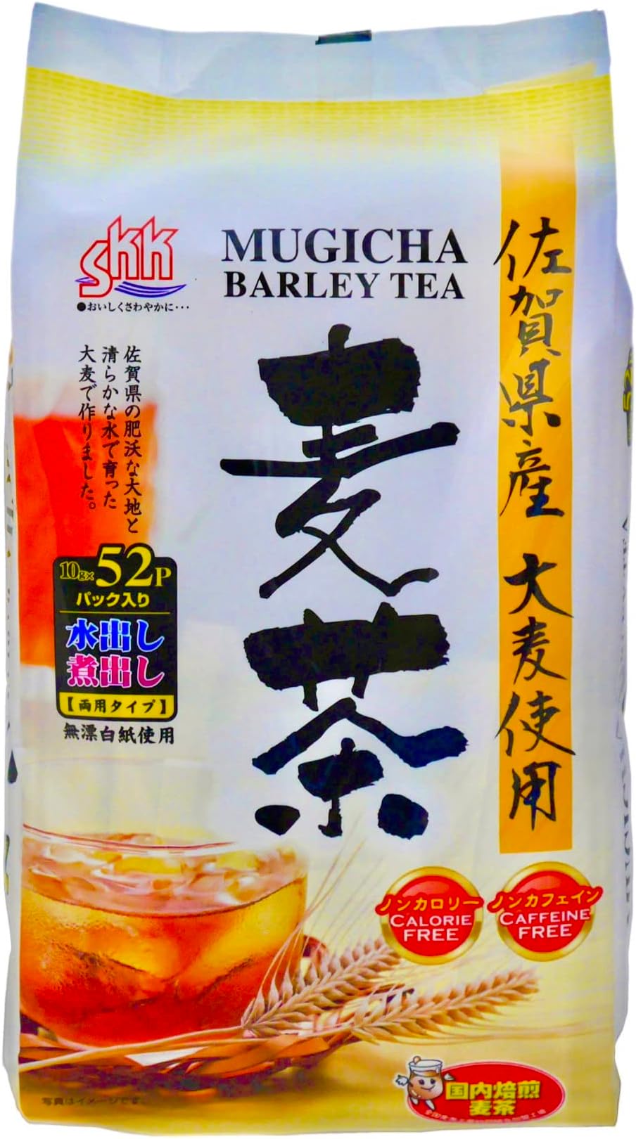 Amazon.com : Japanese Barley Tea 100% Barley from Saga Prefecture ...