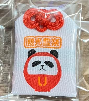 Amazon.co.jp: buck-tick Live Goods Atom Futuristic No. 9 Amulet Yuta ...