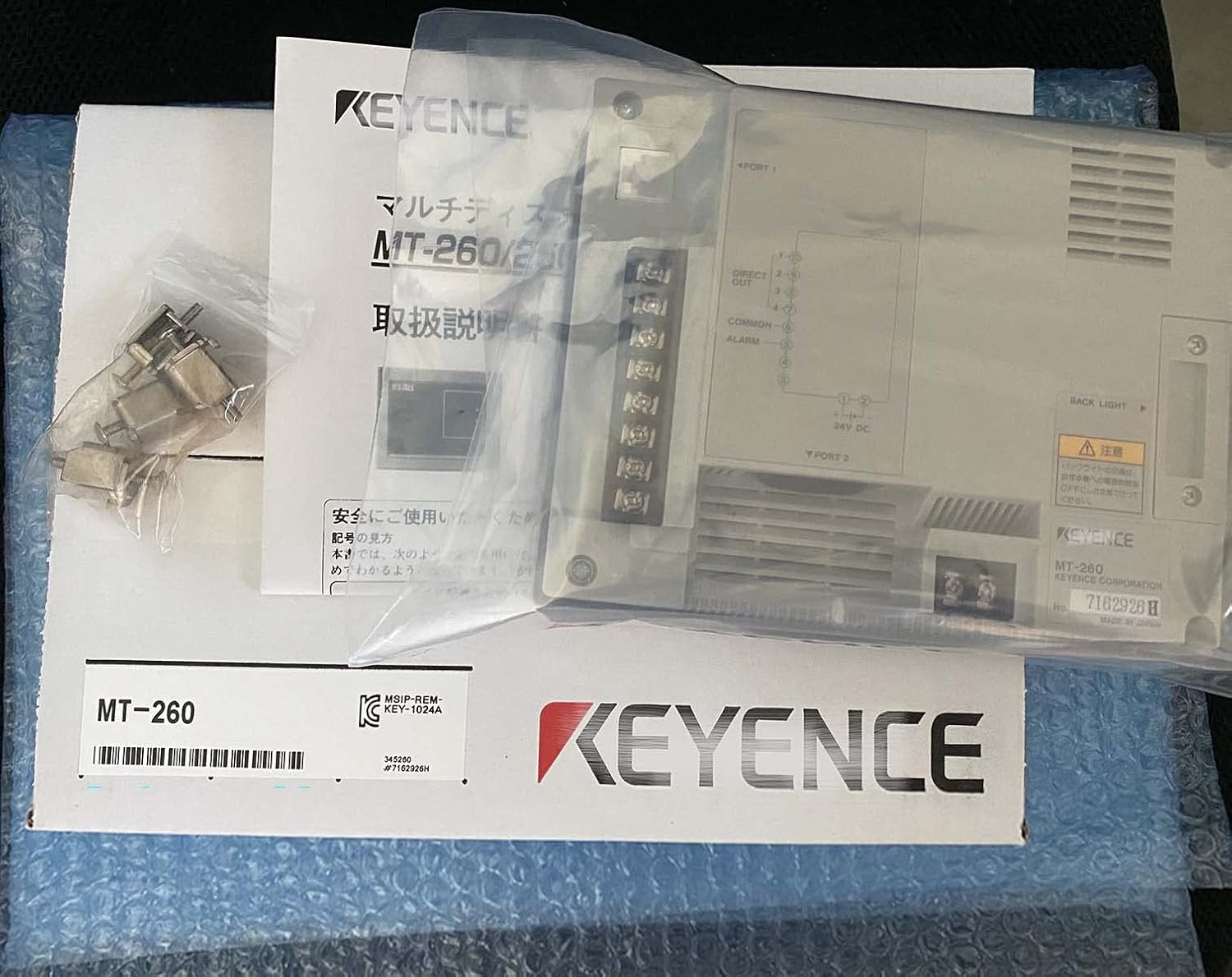 Amazon | MT-260 中型マルチディスプレイ MT シリーズ マルチディスプレイ | 産業・研究開発用品 | 産業・研究開発用品 通販