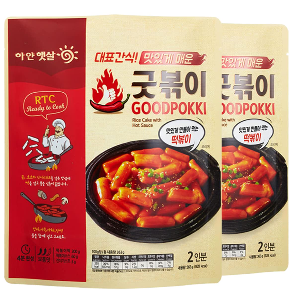 Goodpokki Korean Tteokbokki Pack Of 2 4 Servings Sweet And Mild ...