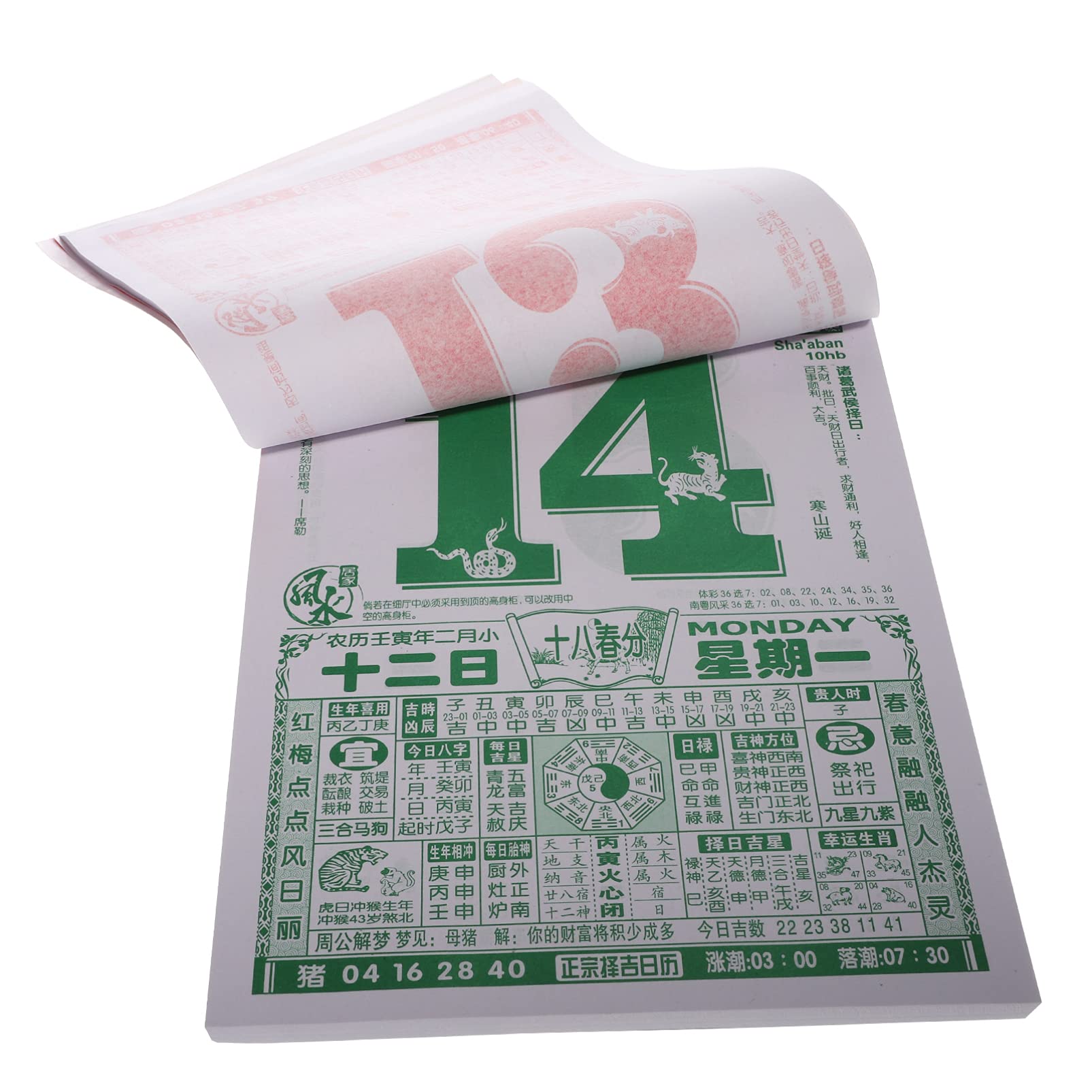 Chinese Calendar 2022 Wedding