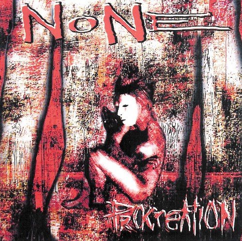 Amazon.com: Procreation: CDs & Vinyl