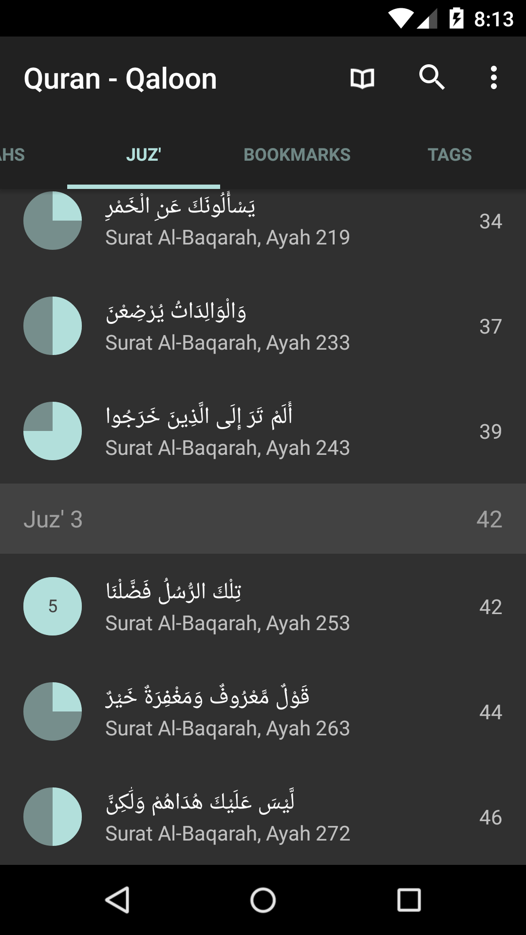 Quran - Qaloon - App on the Amazon Appstore