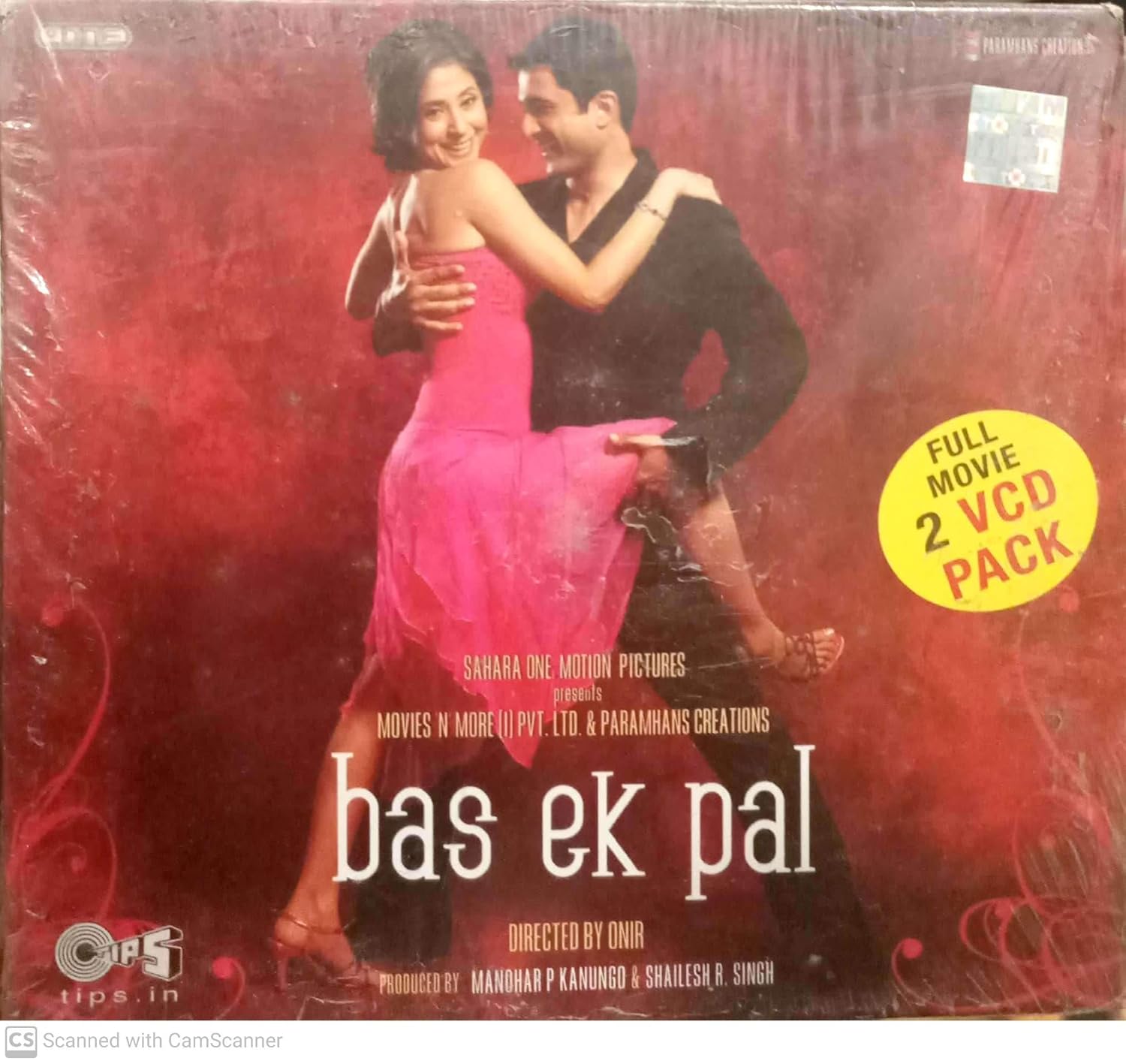 Amazon.in: Buy RADIO & GRAMOPHONE HOUSE Bas Ek Pal 2 VCD Pack DVD, Blu ...