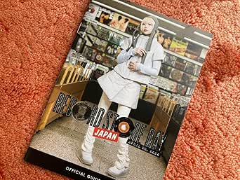 Amazon.co.jp: Ano-chan ano Record Store Day 2024 Booklet Eyes I's ...