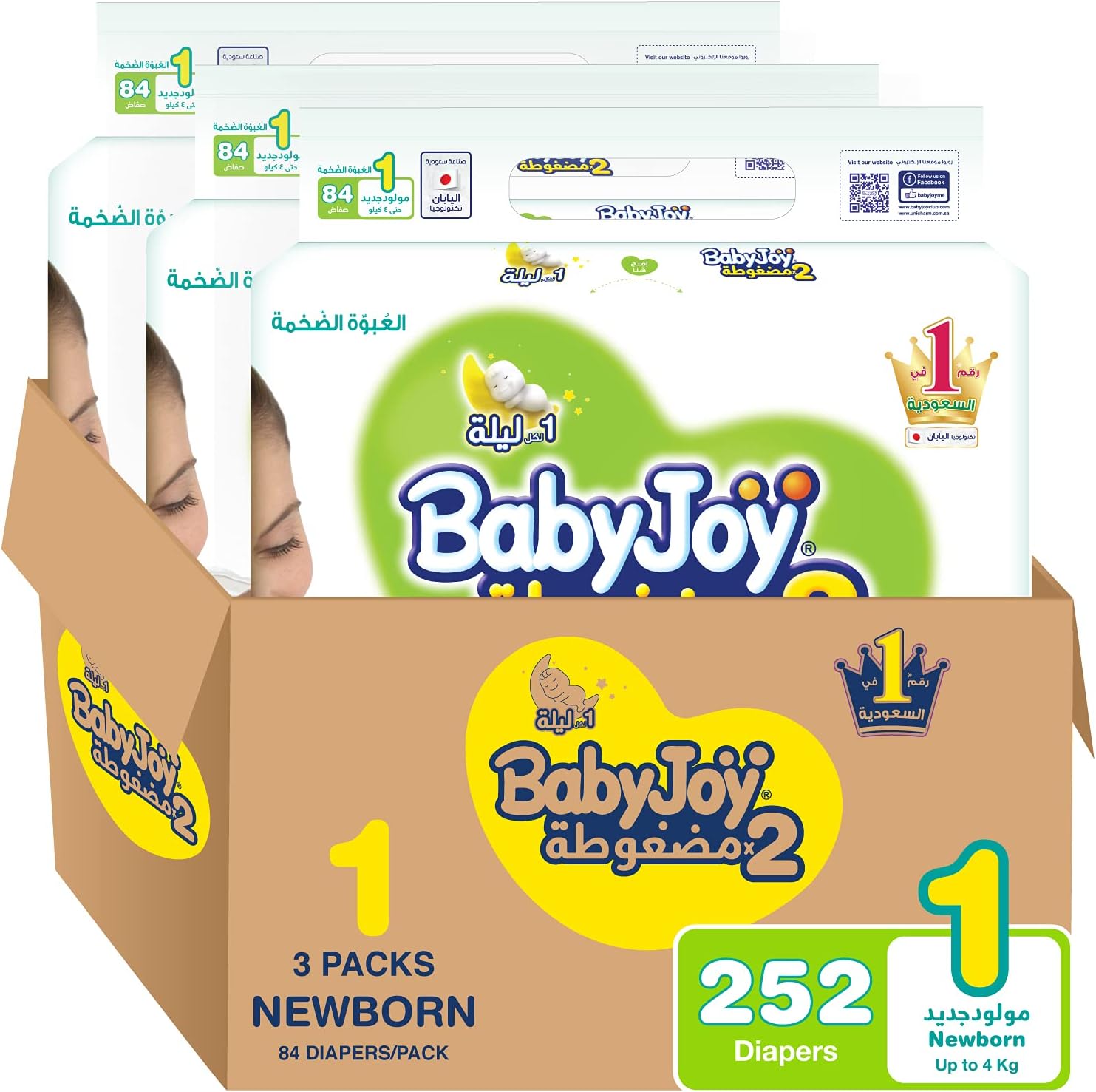 Babyjoy Compressed Diamond Pad, Size 4, Large, 10-18 Kg, Giant Box, 222 ...
