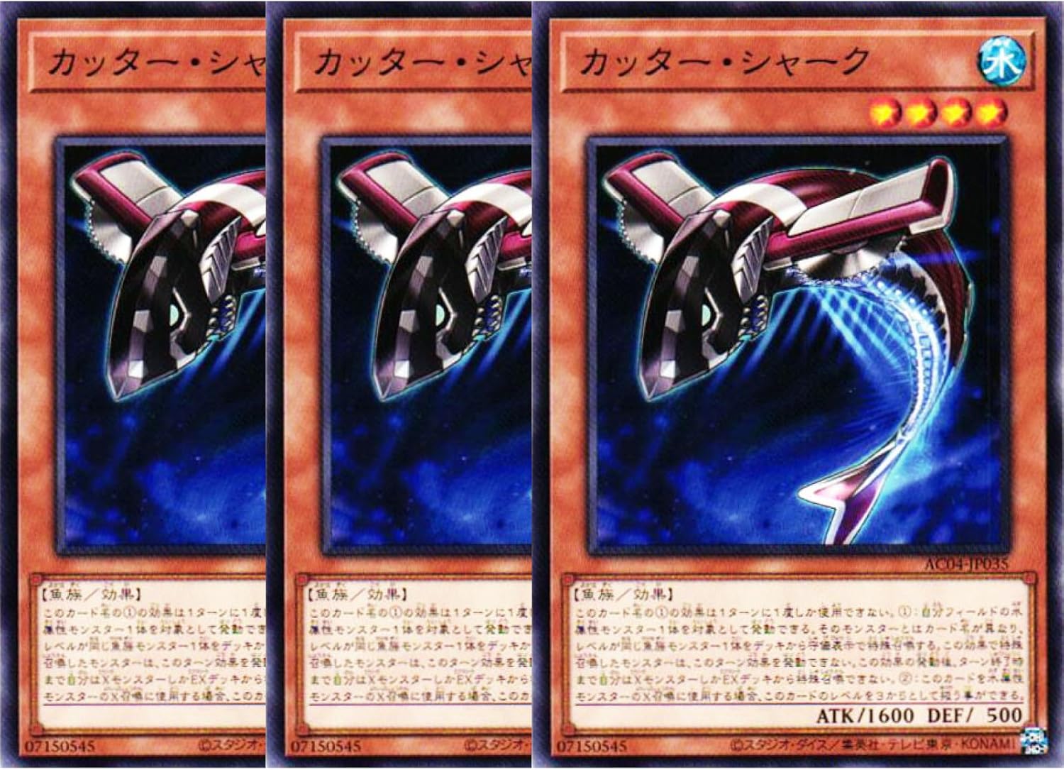 Amazon.co.jp: 【3枚セット】遊戯王カード AC04-JP035 カッター・シャーク （ノーマル） アニメーションクロニクル 2024 アニクロ AC04 効果 シャーク : ホビー