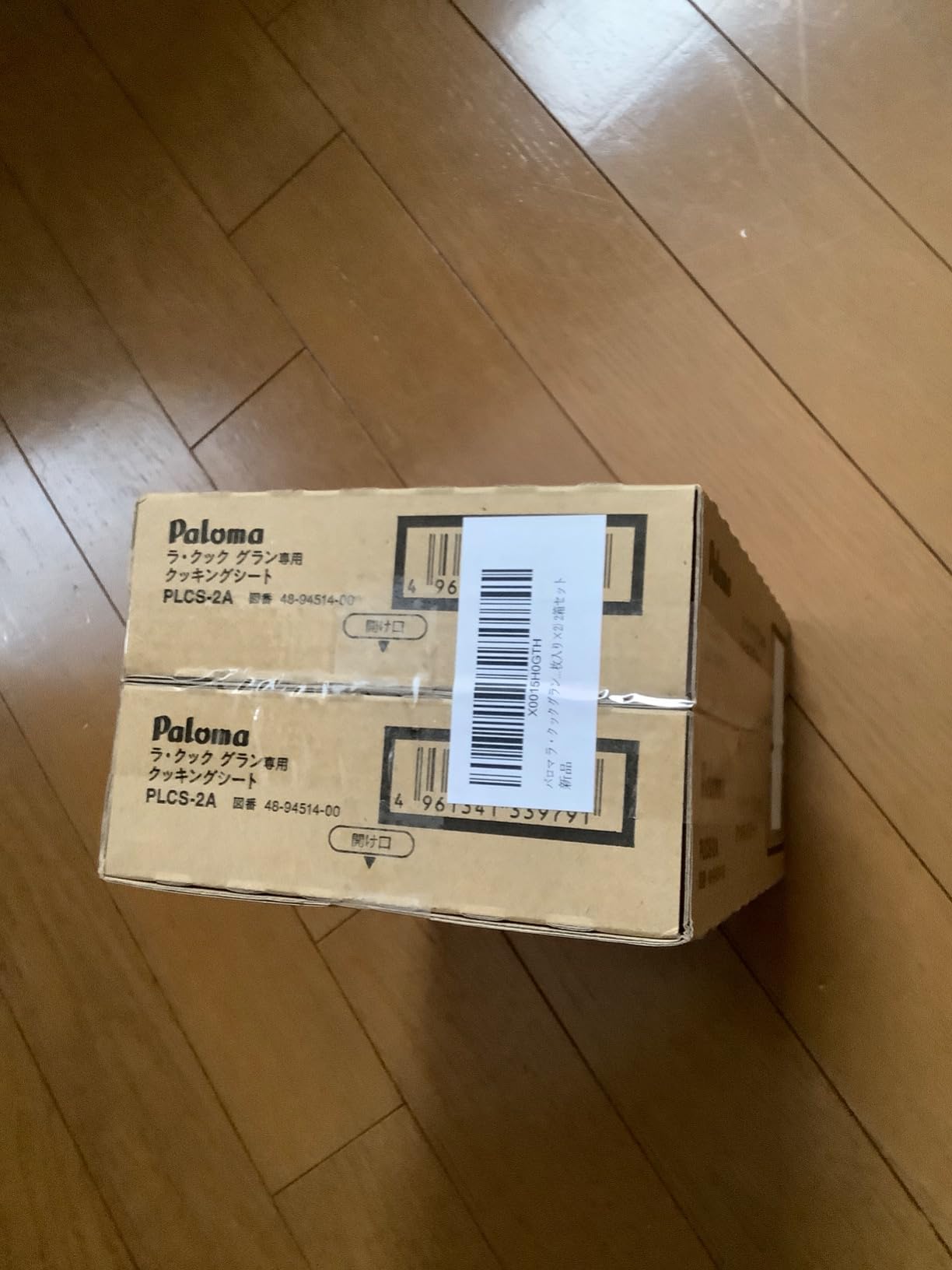 Amazon | パロマ ラ・クックグラン専用 クッキングシート(大) PLCS-2A (40枚入り×2) 2箱セット | ノーブランド品 | クッキングマット 通販