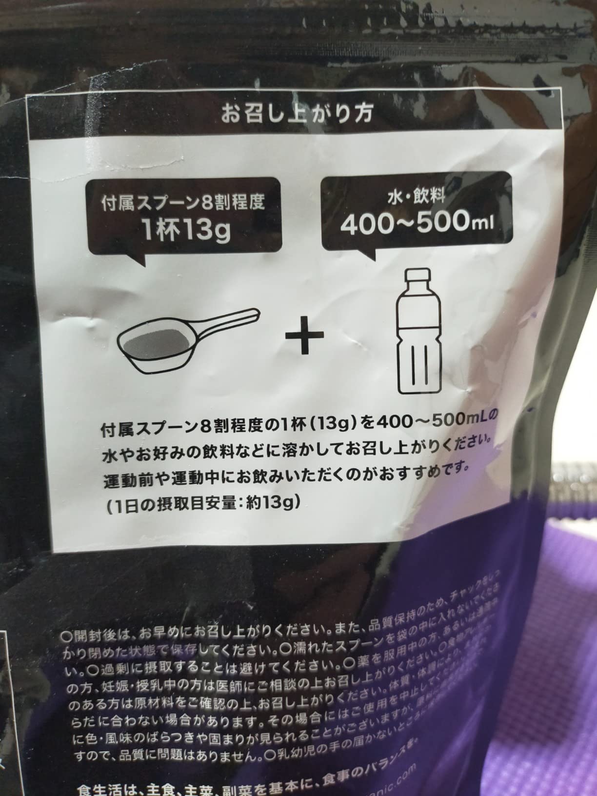 Amazon | ライズメン EAA 必須アミノ酸9種配合 グルタミン ベータアラニン クエン酸 520g | Risemen | BCAA