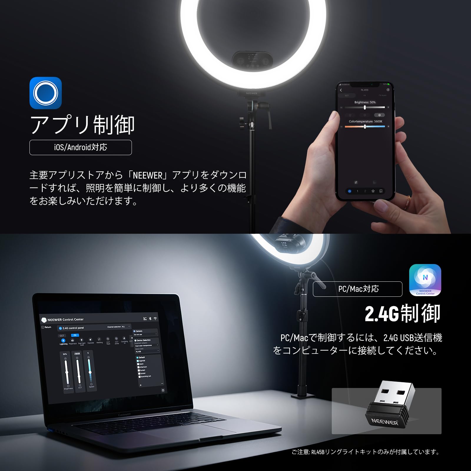 Amazon | NEEWER エッジリット リングライト 18インチ 女優ライト