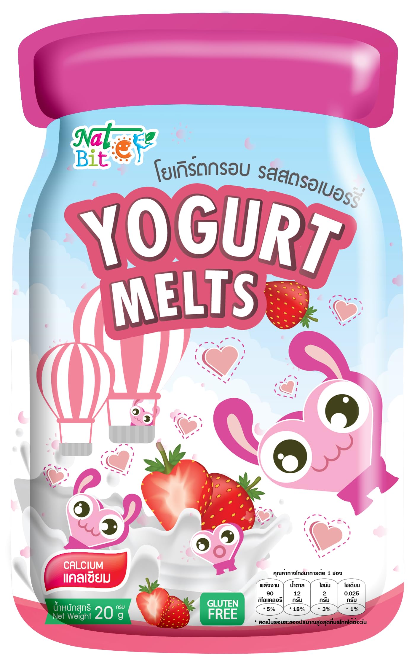 Amazon.com: Nat Bit Freeze Dried Yogurt Snack, Crispy Yogurt Snack ...