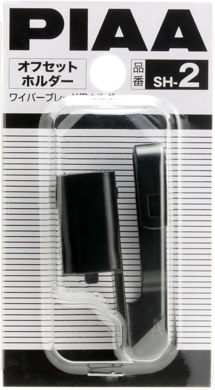 Amazon | PIAA(ピア) ワイパーブレード用クリップ 【オフセットホルダー】 1個入 SH-2 | ワイパーブレード | 車＆バイク