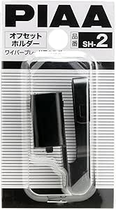 Amazon | PIAA(ピア) ワイパーブレード用クリップ 【オフセットホルダー】 1個入 SH-2 | ワイパーブレード | 車＆バイク