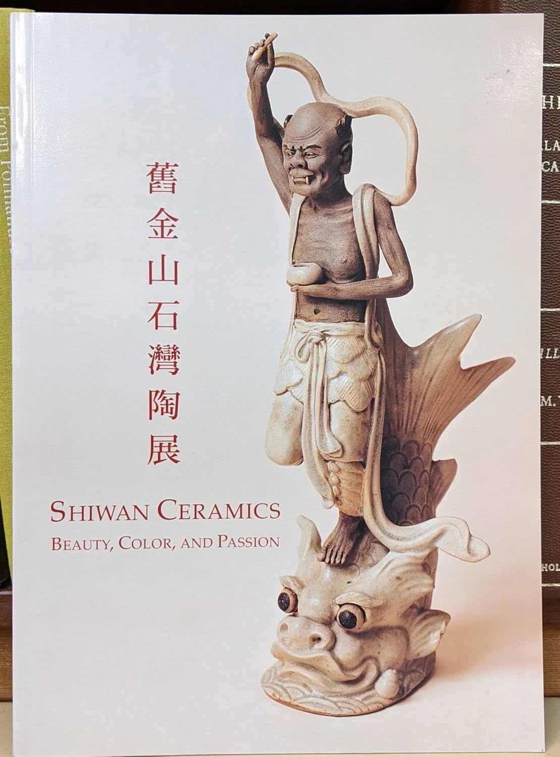 Shiwan Ceramics: Beauty, Color, and Passion (English and Chinese ...