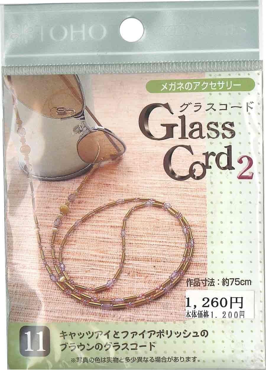 Amazon.com: Toho Glass Code 11 (japan import)