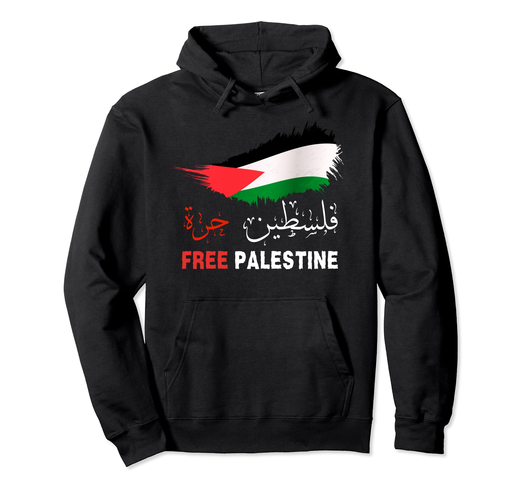 Amazon.com: Palestine Free Gaza in Arabic Free Gaza Palestine Flag ...