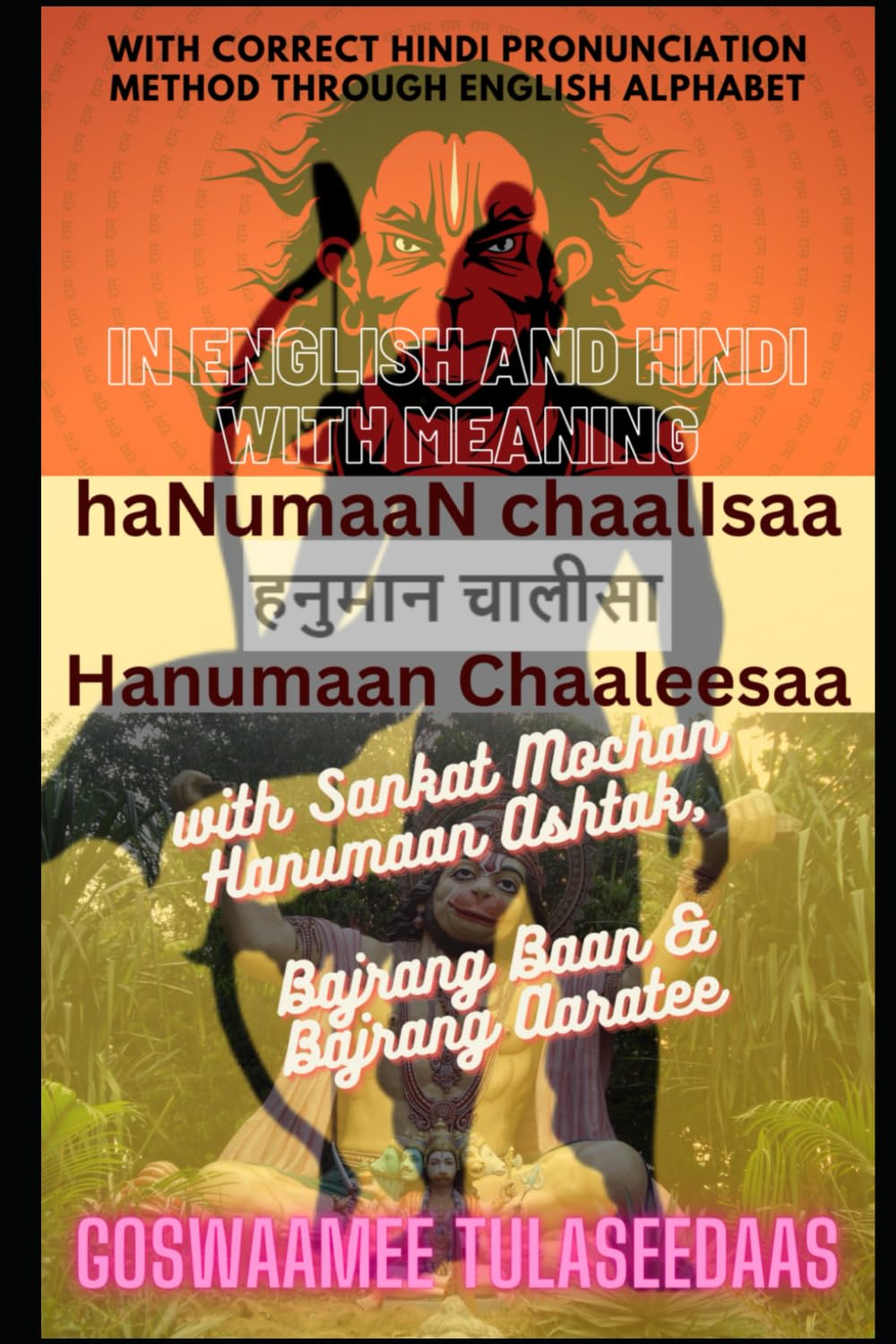 Buy Hanumaan Chaaleesaa with Sankat Mochan Hanumaan Ashtak, Bajrang ...