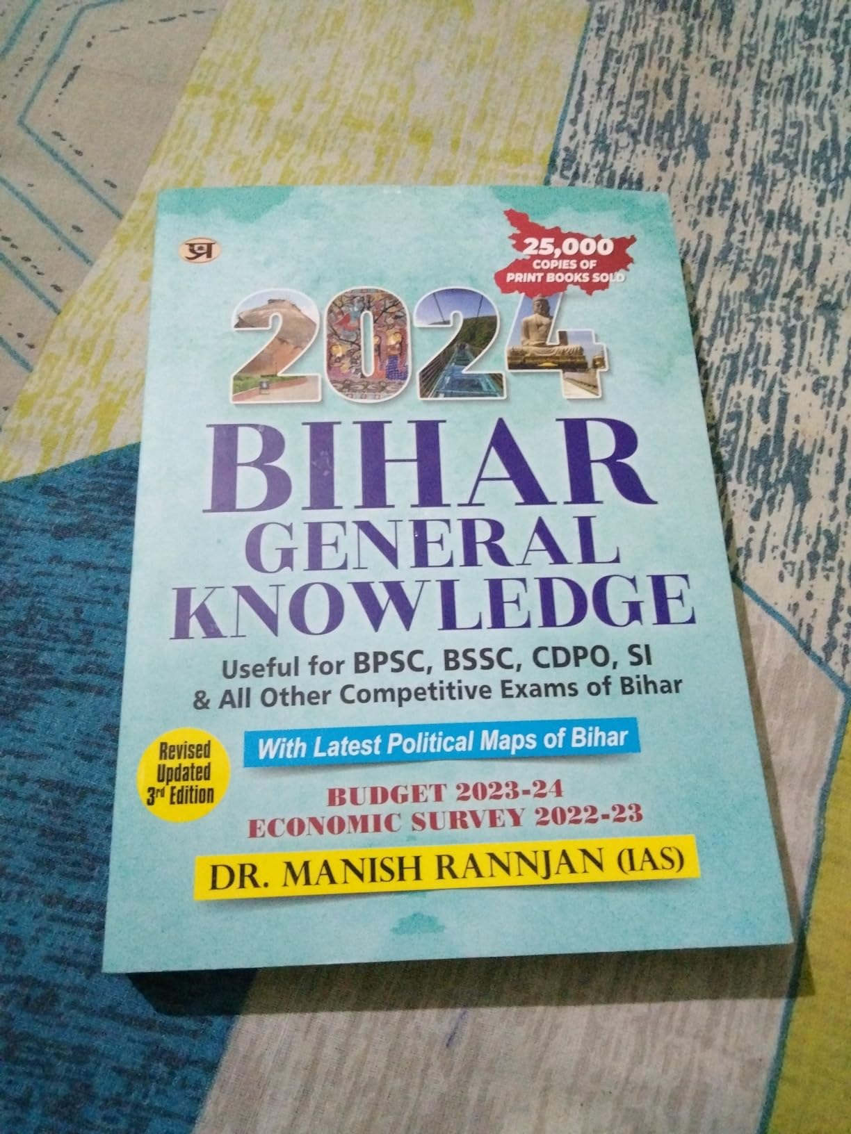 Bihar General Knowledge 2025 | Useful For BPSC, BSSC, CDPO, SI & All Competitive Exams of Bihar ...