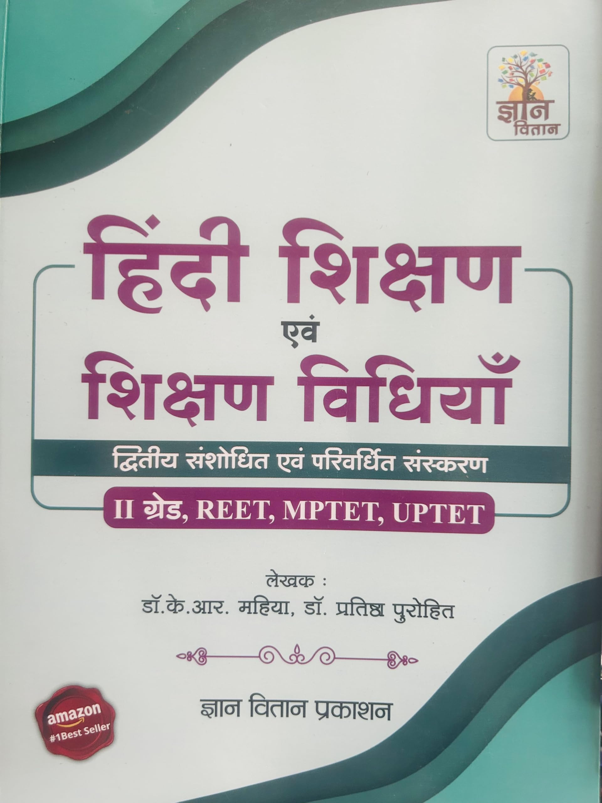 Hindi Teaching