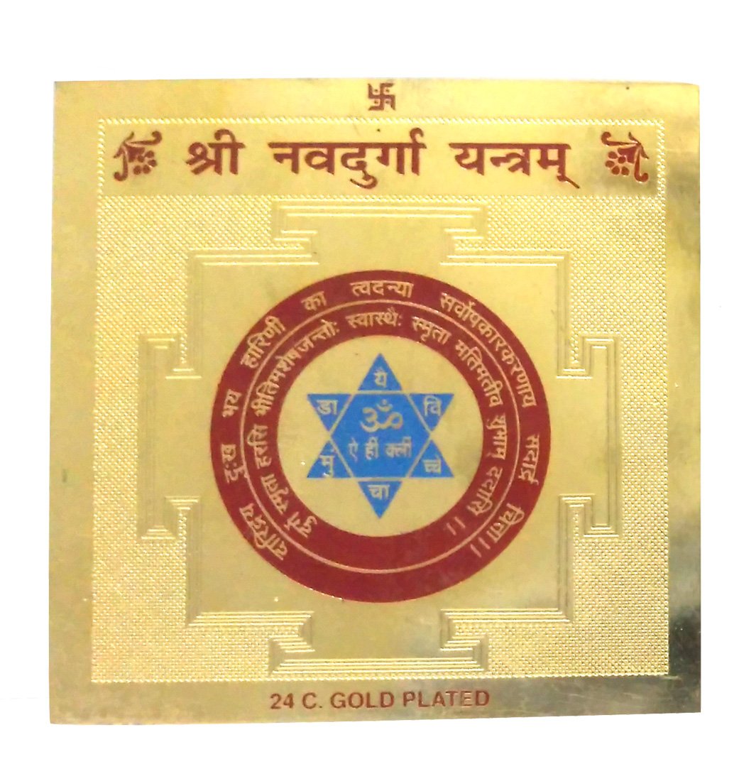 Buy Nav-Durga Yantra Online at Low Prices in India - Amazon.in