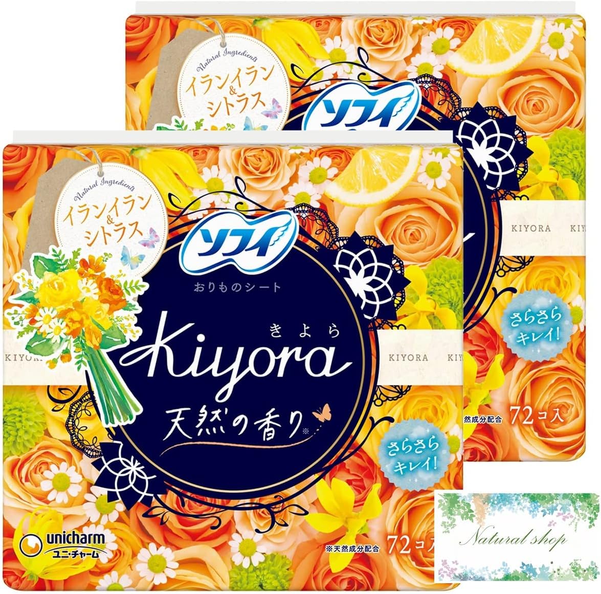 Amazon | ソフィ Kiyora イランイラン シトラス 72コ入×2袋 生理用品 ナプキン まとめ買い おまけつき | ノーブランド品 | 生理用紙ナプキン