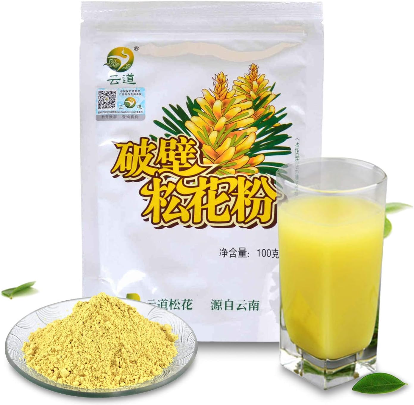 Amazon.com: 1 x 100g Wild Harvested Shell-Broken Pine Pollen Powder ...