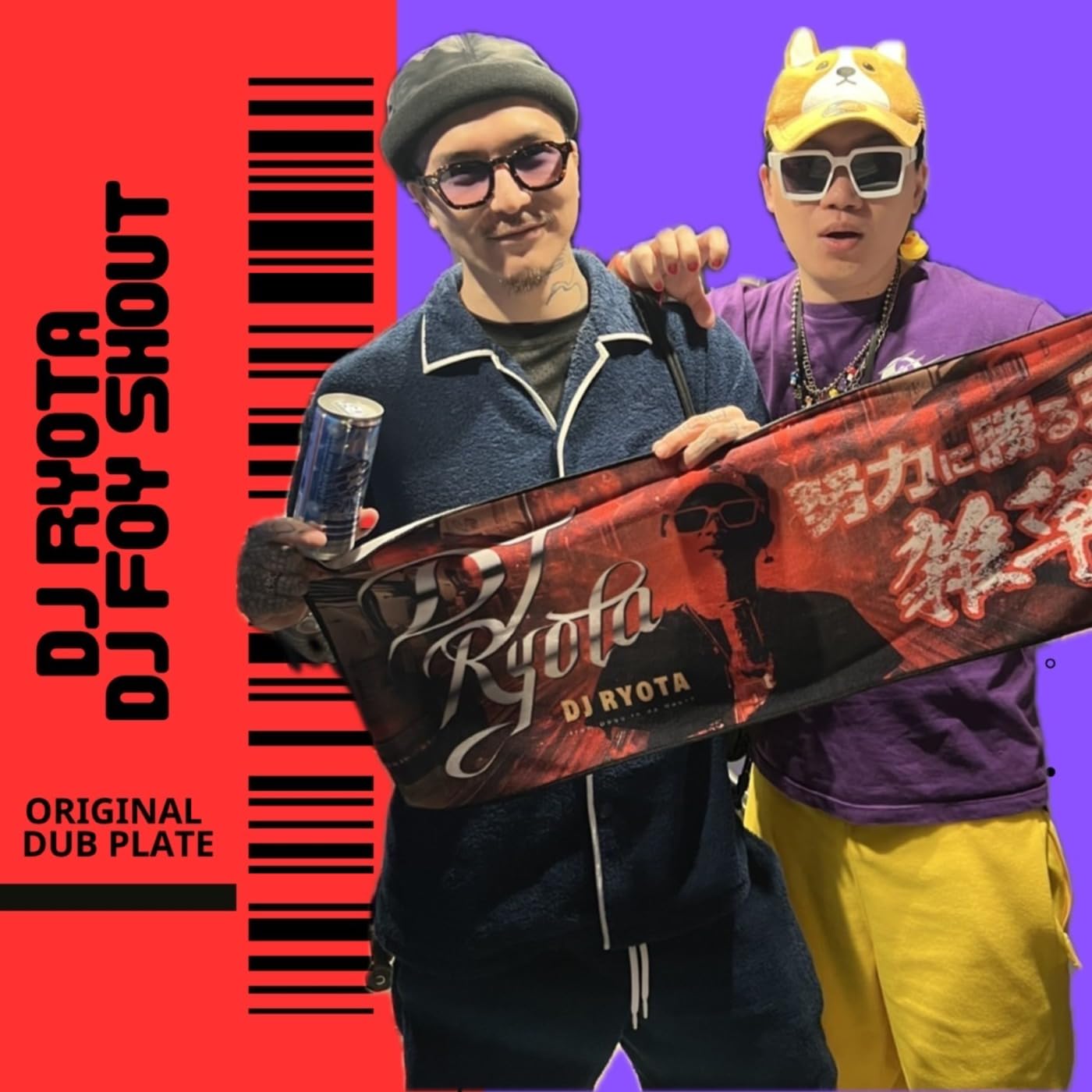 wakiのDai Dan Enからの楽曲Dai Dan EnをAmazon Musicで