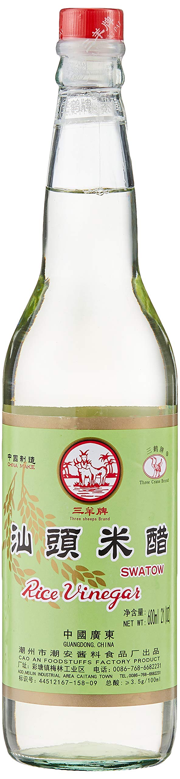 Chinese Rice Vinegar