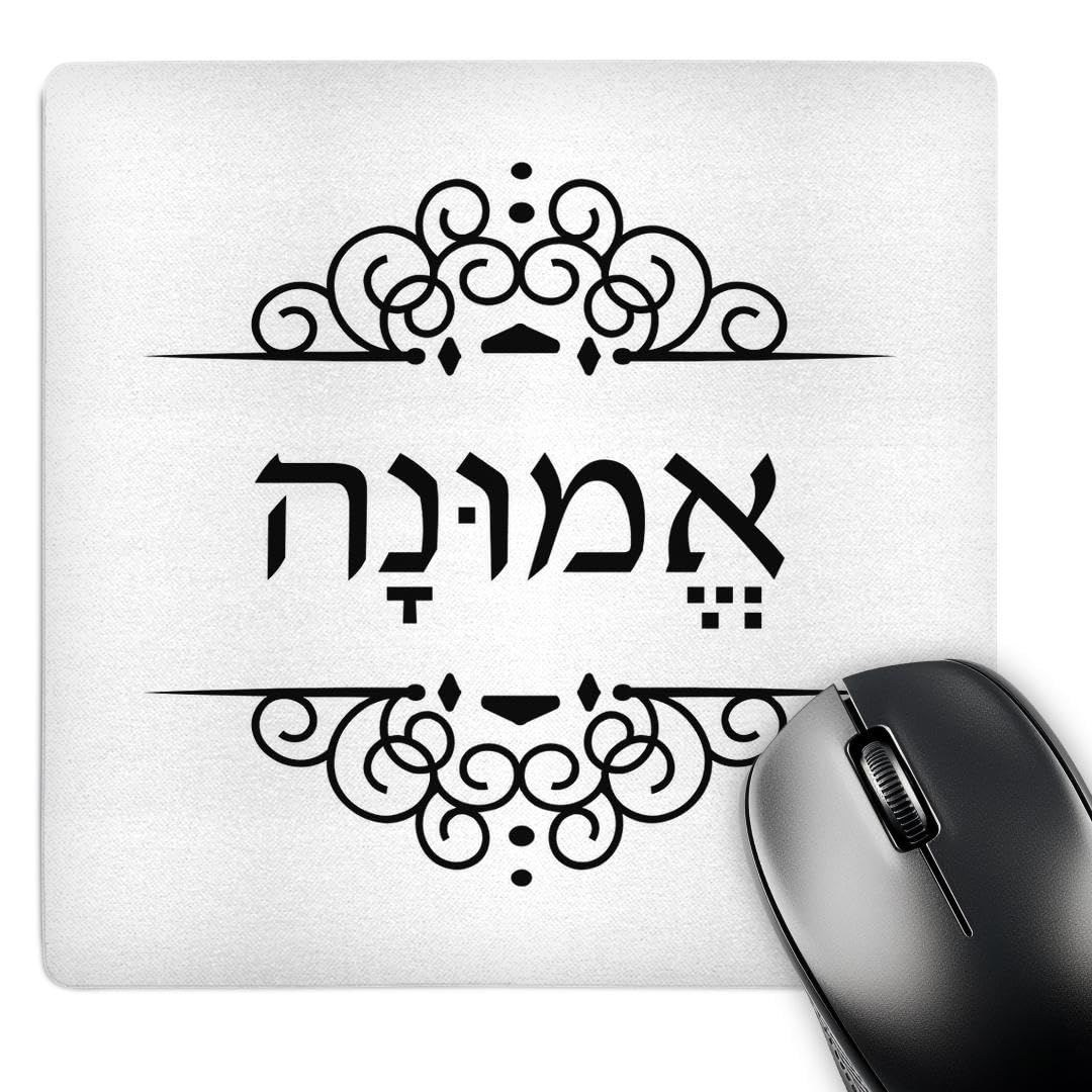 Hebrew Symbol For Faith Yiddish Is A Language Of Faith – Commentary