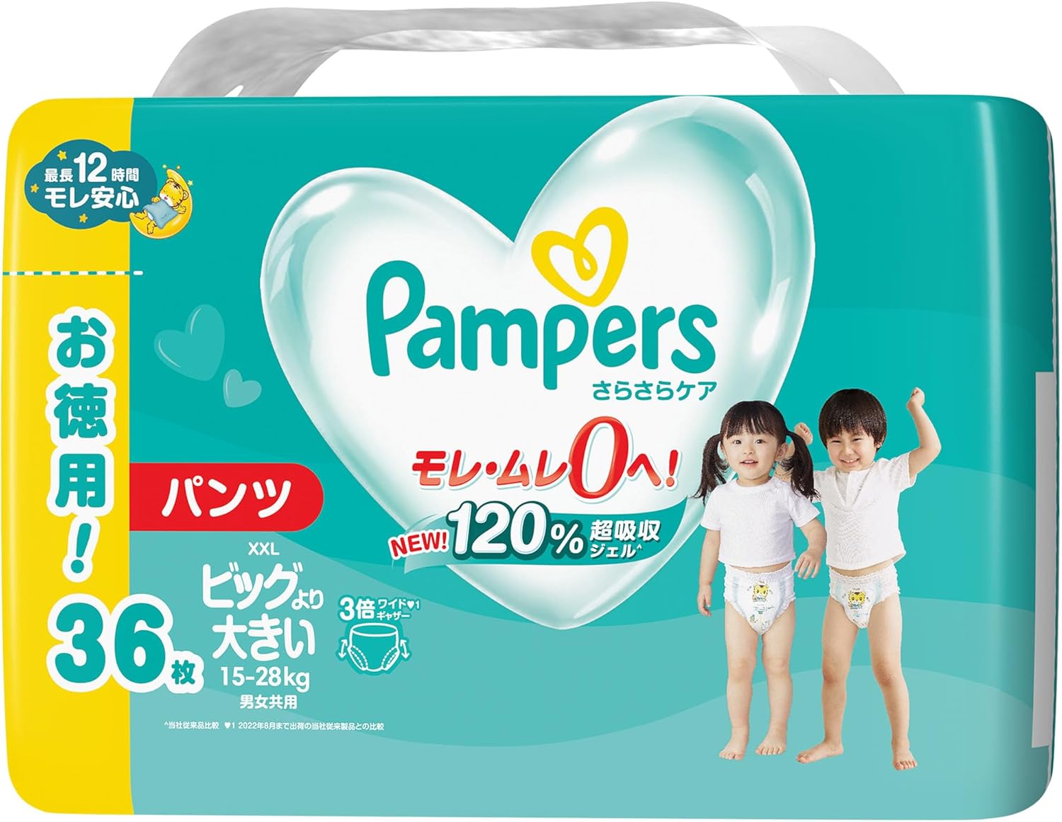 Amazon | 【パンツ ビッグより大きいサイズ】パンパース オムツ さらさらケア (15~28kg) 36枚 | パンパース | おむつ