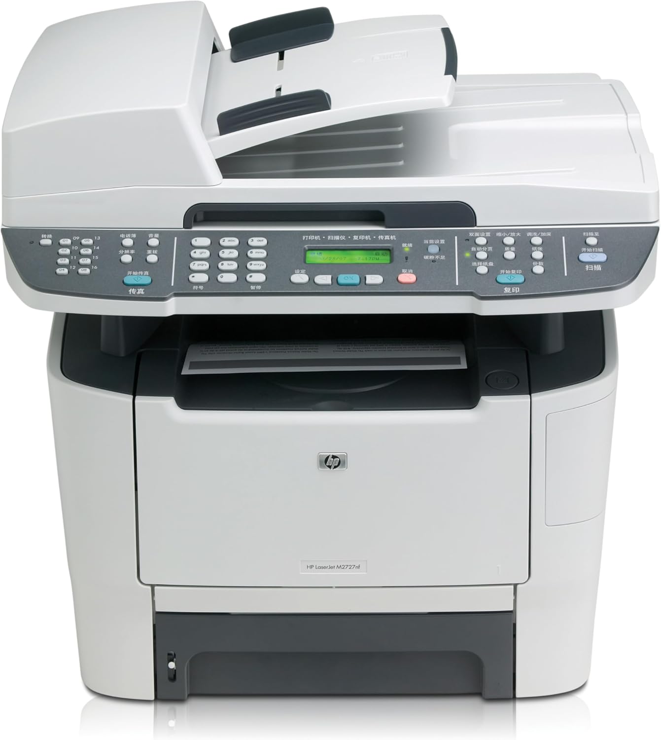 Amazon.com: HP M2727NF Laserjet Printer : Office Products