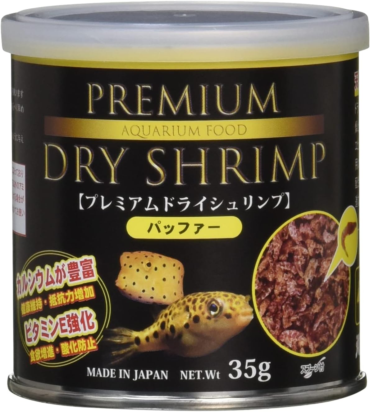 Amazon | ジュン (JUN) プレミアムドライシュリンプ パッファー 35g | ジュン (JUN) | 餌 通販