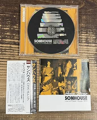 Amazon.co.jp: 希少盤 帯付CD】サンハウス SONHOUSE ハウス・ストンプ House Stomp Live at power house 1974 柴山俊之 鮎川誠 検 ...