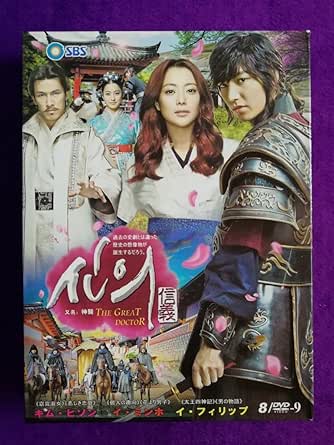 Amazon.co.jp: Shinyi DVD-Box Complete Set All Episodes 33 Complete ...