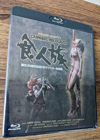 Amazon.co.jp: Unopened Edian 35th Anniversary HD Remastered Ultimate ...