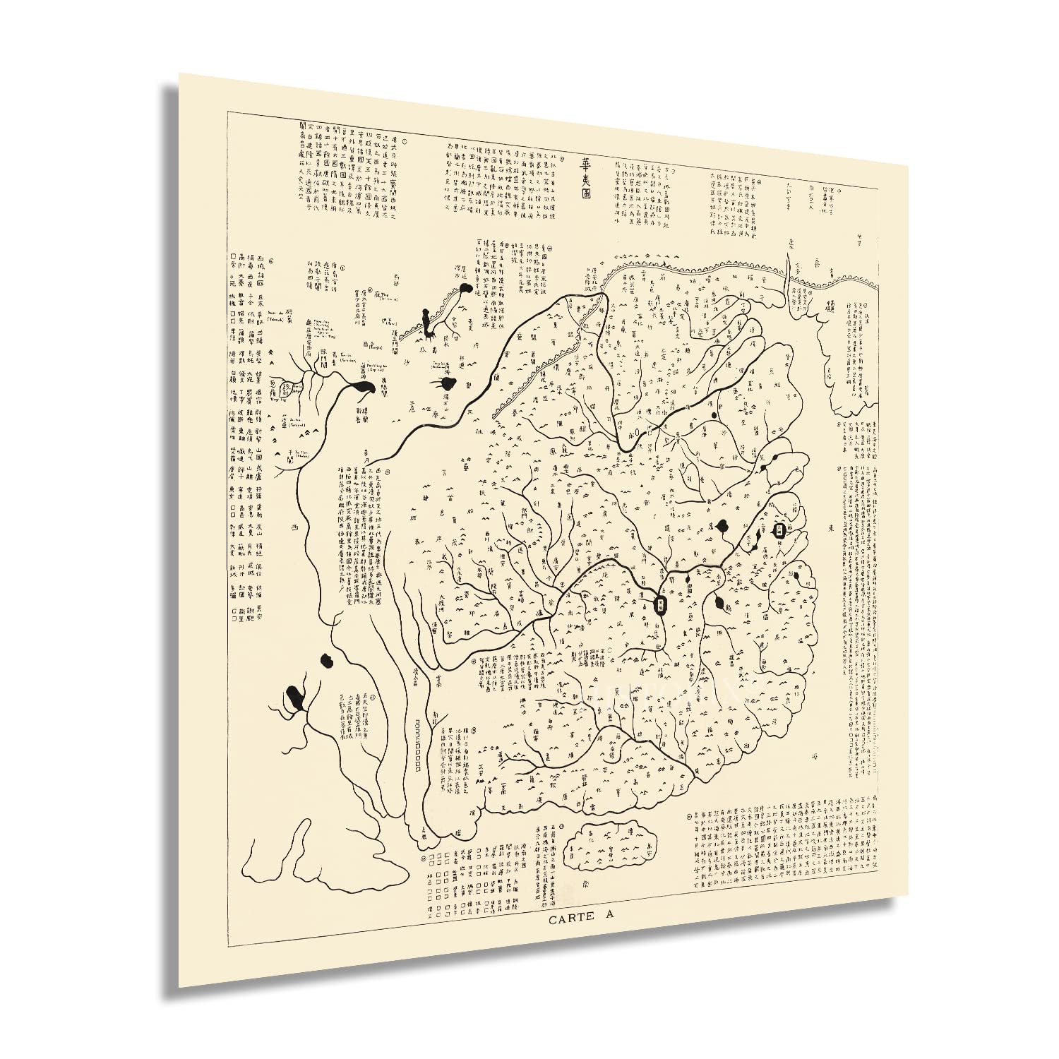 Historix Vintage 1137 Hua Yi Tu China Map 24x24 Inch | Desertcart KSA