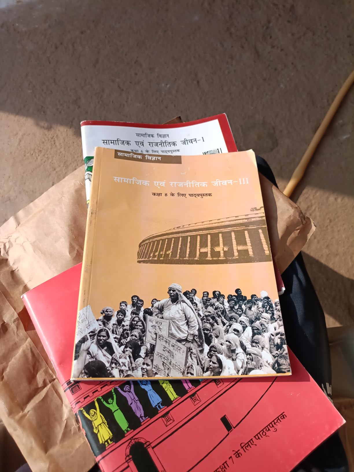 Samajik Aur Rajniti Jeevan For Class - 8 - 861 : NCERT: Amazon.in: Books