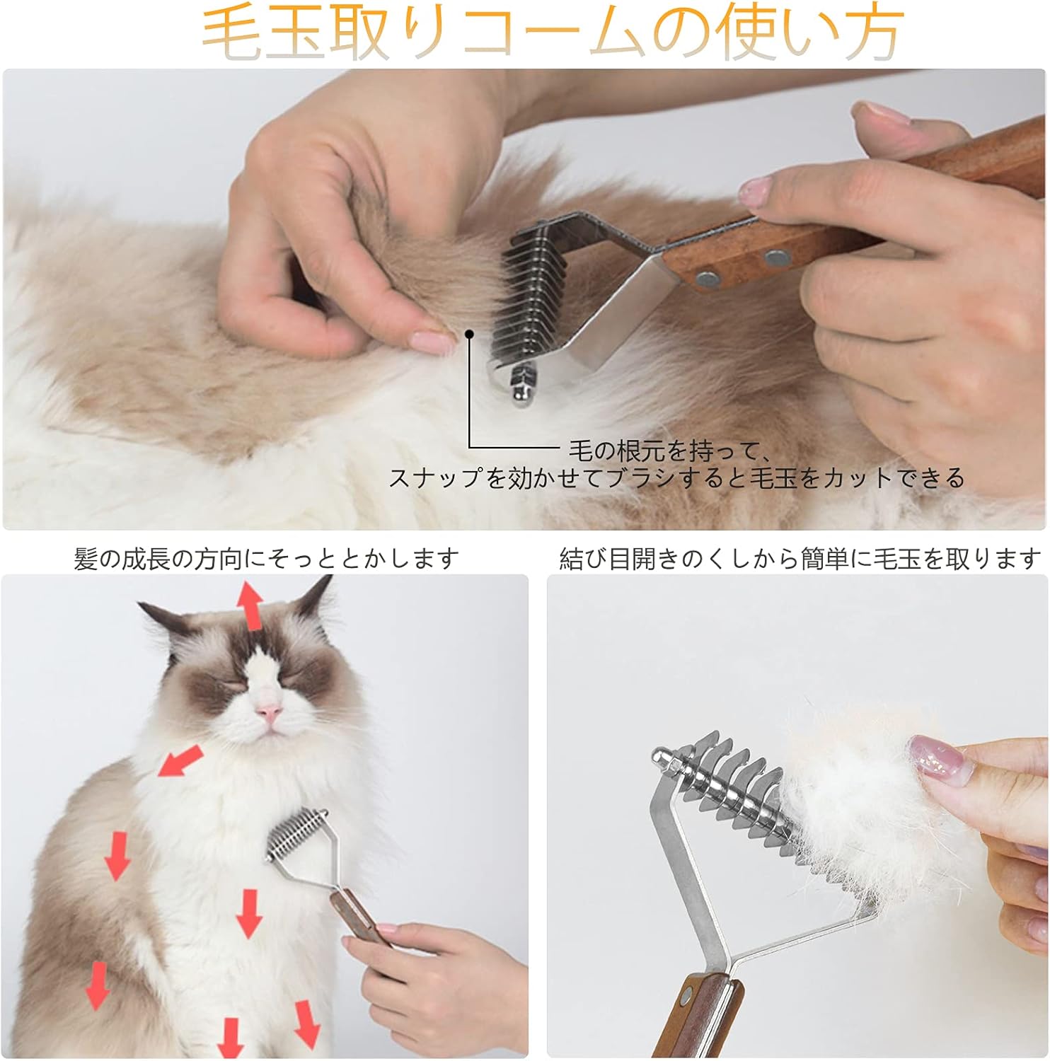 ペット ブラシ 犬 猫 コーム 毛玉取り 抜け毛取り スリッカーブラシ ステンレス製 グルーミング 毛繕いブラシ 猫用 長毛 両面刃構造 ...