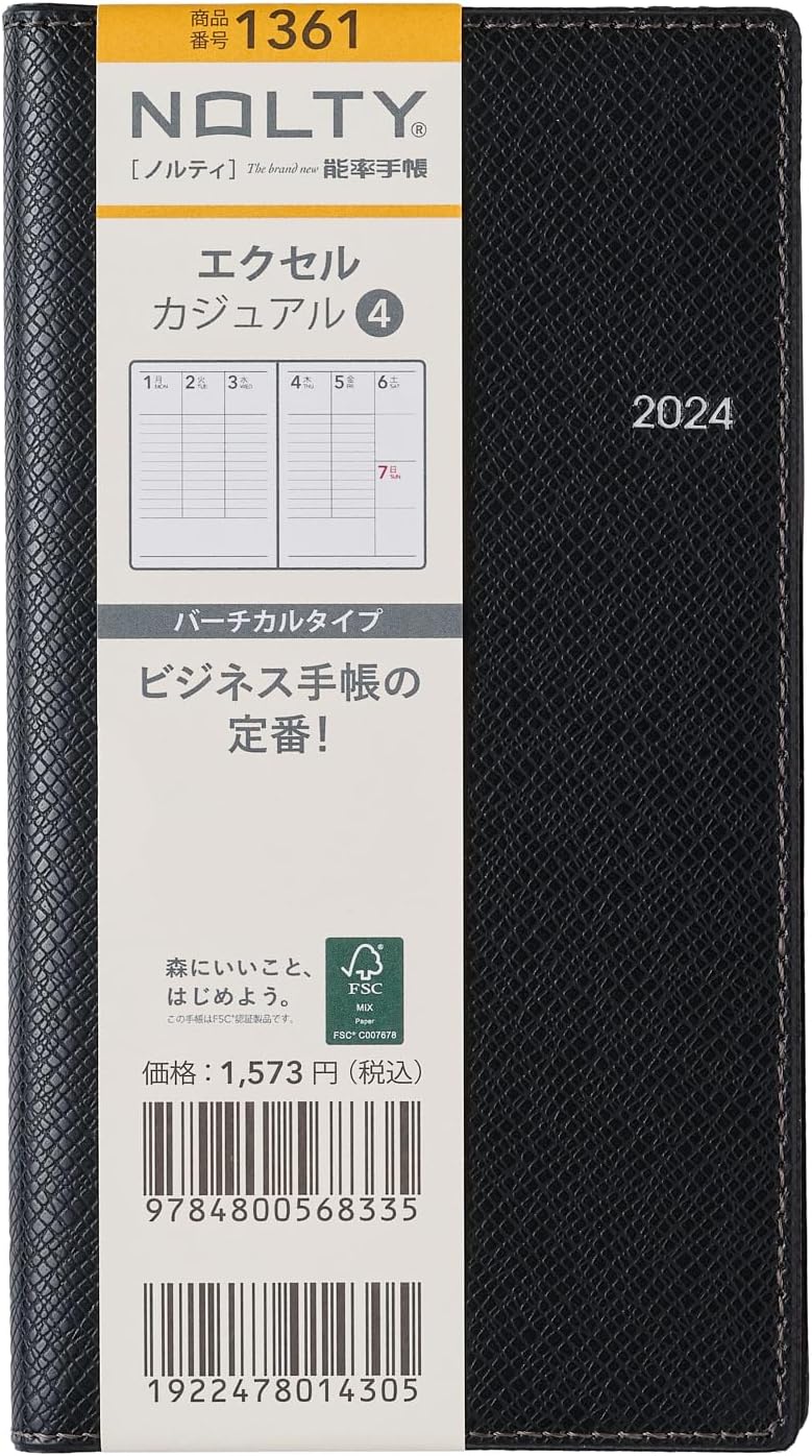 Amazon.co.jp: 1621 NOLTY ブイピー(黒) : 文房具・オフィス用品