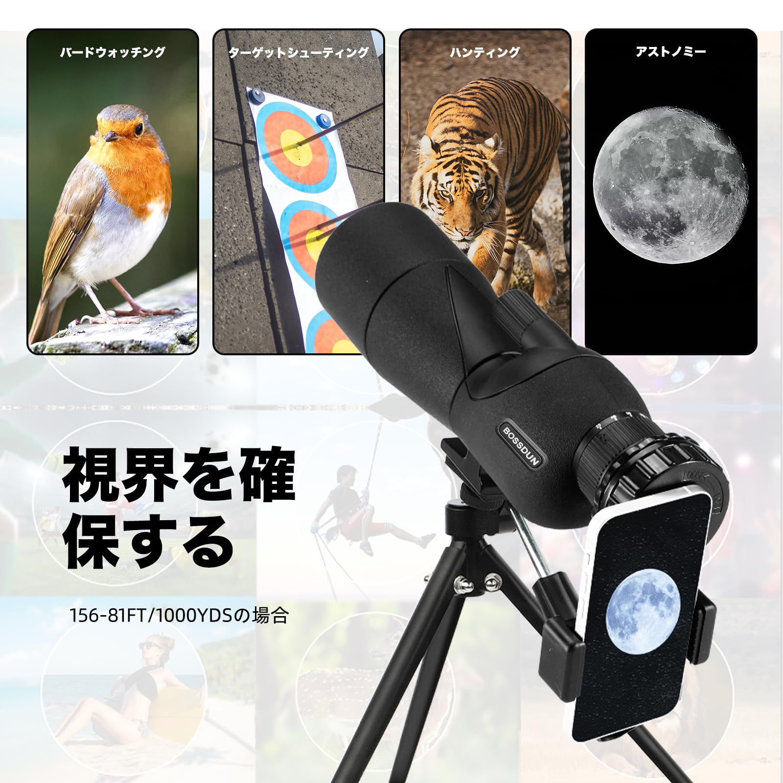 25-75x60 ED スポッティングスコープ ターゲット撮影用 伸縮式三脚、電話アダプター、キャリーバッグ、バードウォッチング天文星空観察狩 Amazon | 25-75x60 ED スポッティングスコープ ターゲット撮影用 伸縮